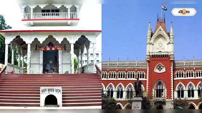 Matua Community,মতুয়া ঠাকুরবাড়ির অশান্তির ঘটনায় অভিযুক্তদের রক্ষাকবচ ...