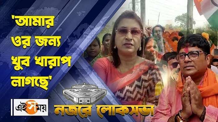 Satabdi Roy On Debasish Dhar,'আমার ওর জন্য খুব খারাপ লাগছে' দেবাশীষ ধরের প্রার্থী পদ খারিজ ...