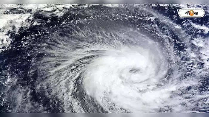 Cyclone Remal Tracker,সাইক্লোন রিমাল কি আদৌ 'ধেয়ে আসছে'? কতটা প্রভাব ...