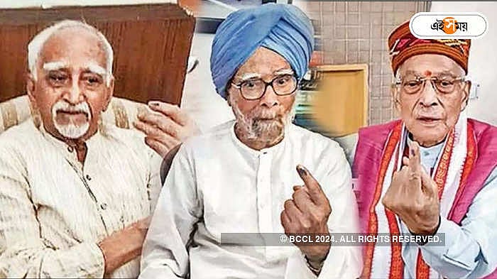 Lok Sabha Election 2024 : তিন প্রবীনের 'ভোট ফ্রম হোম', EVM-এ বোতাম ...