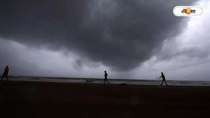 Cyclone Remal : ধেয়ে আসছে ঘূর্ণিঝড় রিমাল, কবে আছড়ে পড়তে পারে ...