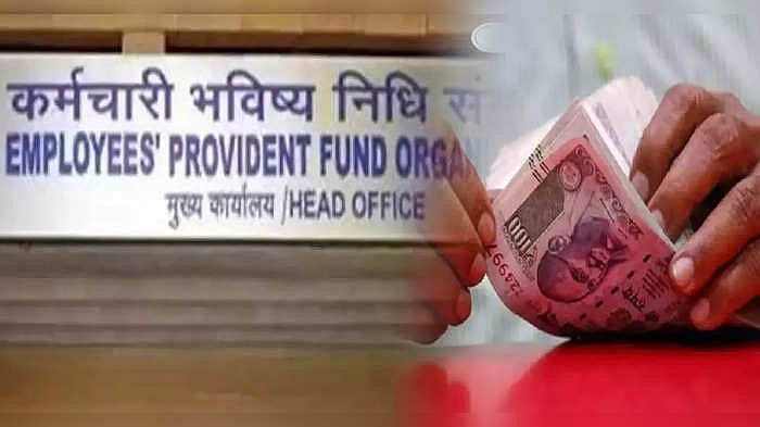 PF New Rule | EPFO Relaxes Mandatory Uploading Of Check Leaf And Bank ...