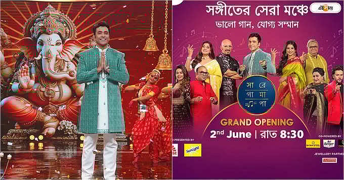 SA RE GA MA PA 2024: আবারও জি বাংলা সারেগামাপায় সঞ্চালনায় আবির, কবে ...