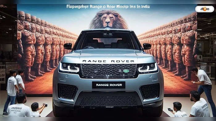 Tata Motors,ভারতেই রেঞ্জ রোভার মডেল অ্যাসেম্বল করতে চায় জেএলআর - tata ...