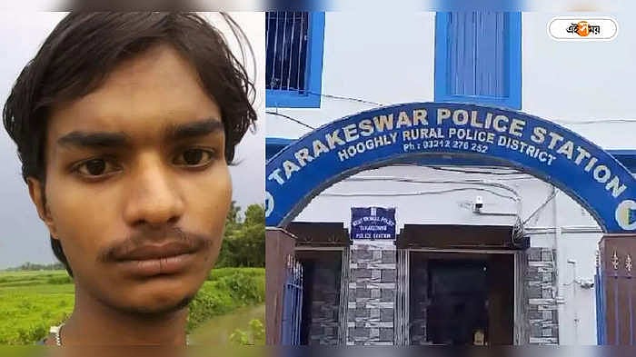 Tarkeshwar,চোর সন্দেহে রাস্তায় ফেলে পাইপ দিয়ে মারধরের অভিযোগ ...