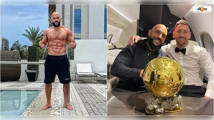 Lionel Messi Bodyguard: দেশের প্রাক্তন সেনা, মেসির ছায়াসঙ্গী! চেনেন ...