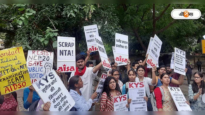 ক্লাস ১১ থেকেই এন্ট্রান্স? নিটের মতো পরীক্ষায় কন্টিনিউয়াস ...