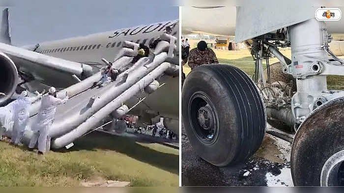 Fire In Saudi Flight,সৌদি এয়ারলাইন্সের যাত্রী বোঝাই বিমানে আগুন,অল্পের ...