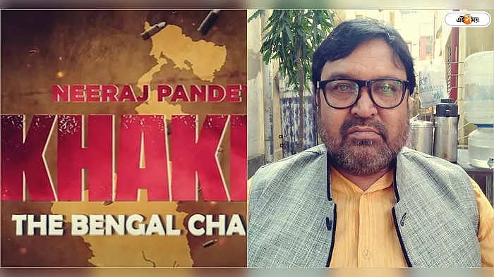 Sumit Ganguly Khakee,টলিউডের জনপ্রিয় 'ভিলেন' এবার নীরজ পাণ্ডের খাকিতে ...