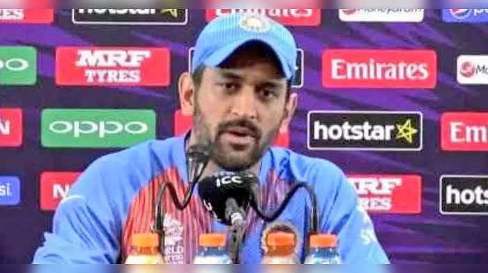 MS Dhoni Angry : 'আপনি বোধহয় খুশি নন...', সাংবাদিকের উপর আচমকাই রেগে ...