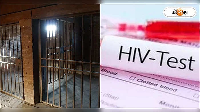 Tihar Jail Hiv,তিহাড় জেলে ১২৫ জন বন্দি HIV আক্রান্ত, আতঙ্ক - 125 ...