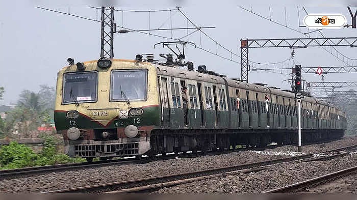 Howrah Amta Local Train : হাওড়া-আমতা শাখায় বিঘ্নিত ট্রেন চলাচল ...
