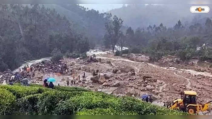 Wayanad Landslide Reason : ভগবানের আপন দেশে প্রকৃতির ধ্বংসলীলা! ১৩ বছর ...