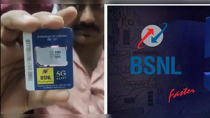 BSNL 5G,৫জি পরিষেবা আনছে বিএসএনএল? বড় ঘোষণা কেন্দ্রীয় মন্ত্রীর - bsnl 5g service will start ...