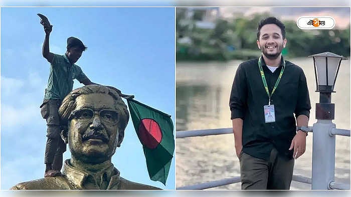 Bangladesh Student Protest,'পানি লাগবে পানি?' মুগ্ধর ভিডিয়ো সামনে রেখে ...