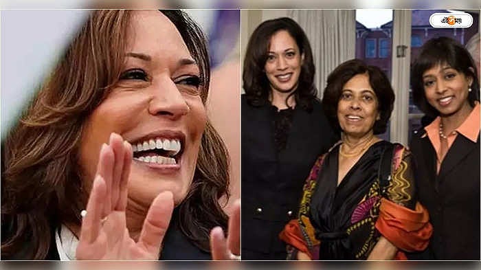 Kamala Harris,'ছেলেবেলা কেটেছে ভাড়া বাড়িতে, রেস্তরাঁয় চাকরি করতাম ...