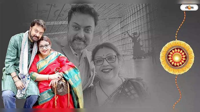 Saheb Chatterjee Rakhi Bandhan,‘রাখির দিনে হাতটা খালি,’ দিদি ও বোনের ...