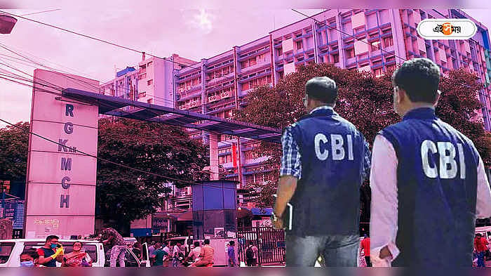 CBI,সিবিআইয়ের হাতে নতুন তথ্য? হঠাৎ আরজি করের মর্গে কেন্দ্রীয় সংস্থার ...