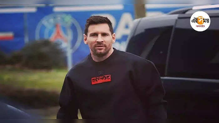 Lionel Messi Production House,এ বার বিনোদন জগতে মেসি, শুরু করলেন ...