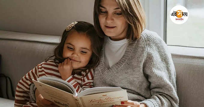 How To Develop A Love For Reading In A Child,পড়াশোনার নাম শুনলেই গায়ে ...