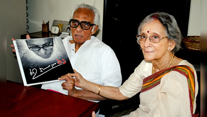 মৃণাল সেন,শ্রীমতী মৃণাল সেন! - in memory of mrinal sen's wife geeta sen ...