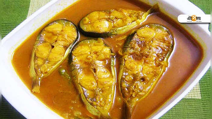 Boal Fish,বোয়াল? তা সে যতই বড়...এক ফোড়নেই সাবাড় করো! - recipe of ...