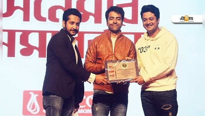 WBFJA Awards,WBFJA Awards: সিংহাসনে ‘রাজা’, ‘পিউপা’ হল প্রজাপতি - wbfja ...