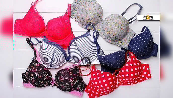 ব্রা,কেনেন কিন্তু জানেন কি? ব্রা নিয়ে জরুরি ১০ কথা... - 10 facts about ...