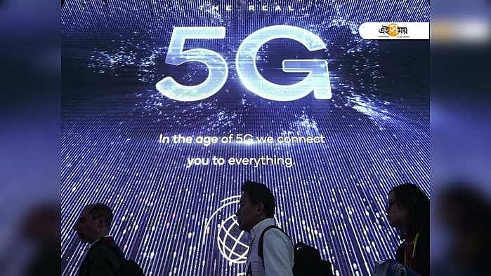 4G অতীত, এ সপ্তাহেই লঞ্চ হচ্ছে 5G - south korea gets world's first 5g ...