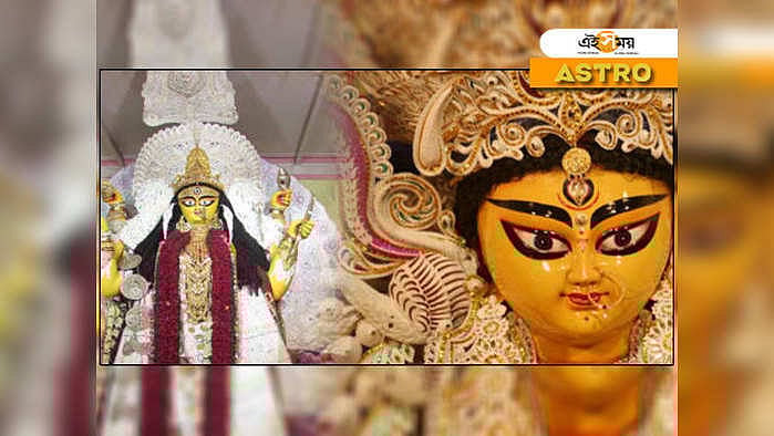 Gandheswari Puja,ব্যবসায় সাফল্য চাইলে গণেশ-লক্ষ্মীর পাশাপাশি ...