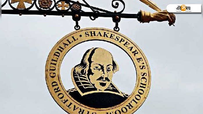 The Shakespeare Feast,আজ থেকেই খাবারের প্লেটে হ্যামলেট-ওফেলিয়া - the ...