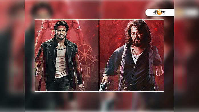 ট্রেলারে বাজিমাত Marjaavaan-র, মুখোমুখি দুই দুর্ধর্ষ দুষমন - Sidharth ...