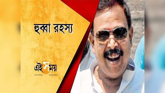 হুব্বা রহস্য - unknown facts about famous don shyamal das aka hubba ...