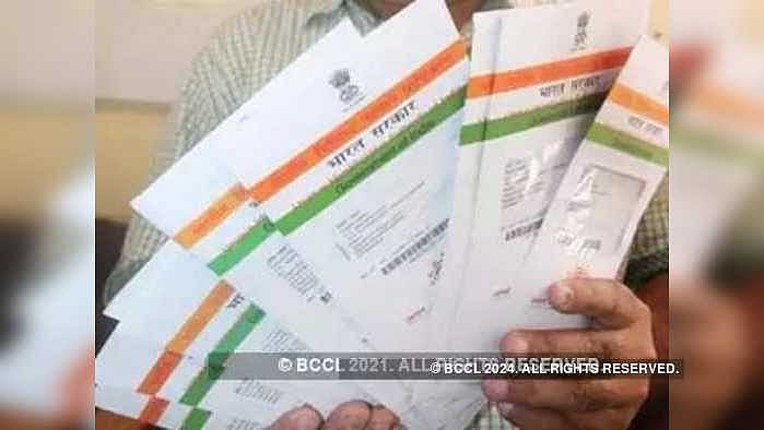 Uidai New Changes In Aadhar Card,Aadhar Card- এ নয়া পরিবর্তন, আপনার ...