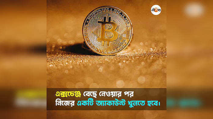 Nft News,ওয়ালেট, NFT বানাচ্ছে ফেসবুক - facebook is seeking to make nft ...