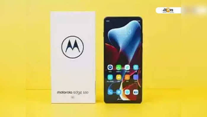 Motorola Edge S30Motorola Edge S30 Mobile,108MP ক্যামেরা সহ বাজারে এল ...