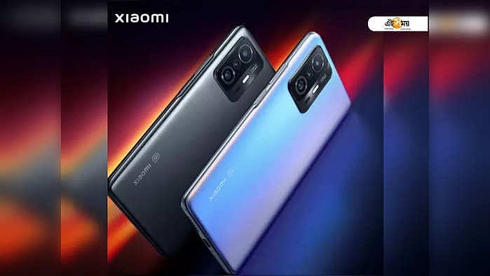 Xiaomi 11T Pro 5G Mobile Launch,120Hz AMOLED ডিসপ্লে, 120W ফাস্ট ...