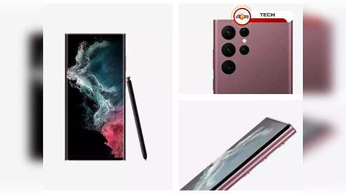 Samsung Galaxy S22 Ultra,Unpacked 2022: লঞ্চ হল Galaxy S22 সিরিজ! প্রি ...