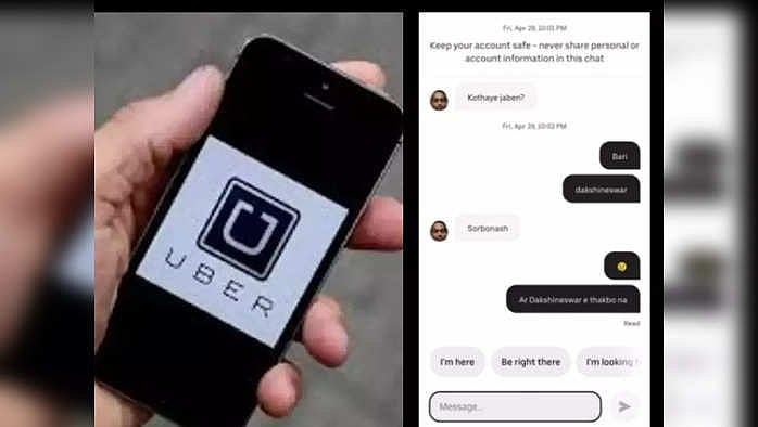 Uber Driver Cancelling Ride And Reaction - ''কোথায় যাবেন? দক্ষিণেশ্বর ...