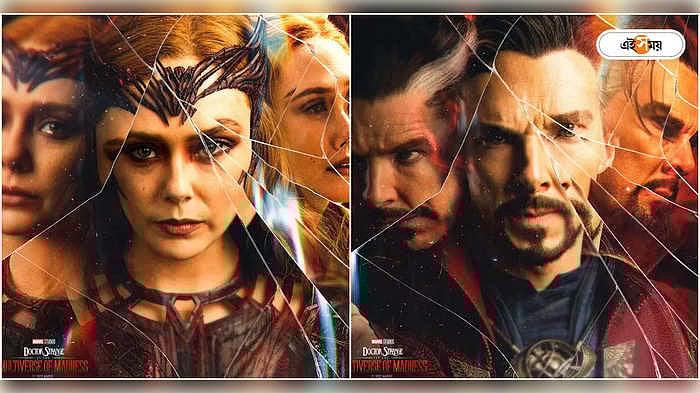 Doctor Strange 2,Doctor Strange 2 OTT Release: বিগ স্ক্রিনে কামালের পর ...