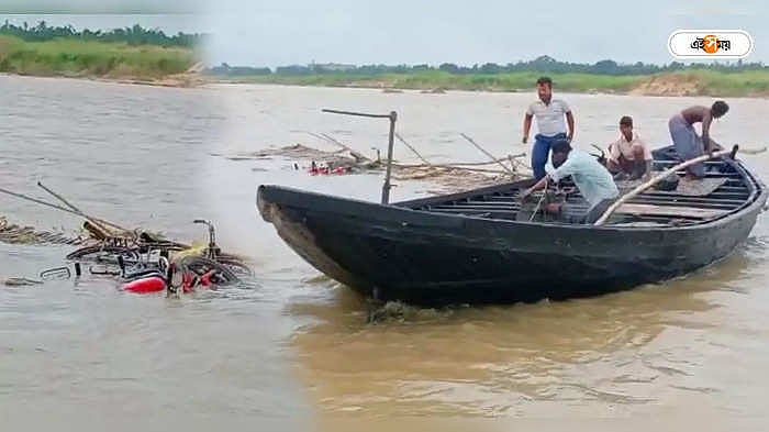 Damodar River: বাঁশের মাচা ভেঙে বিপত্তি! দামোদরে ভেসে গিয়েও অল্পের ...
