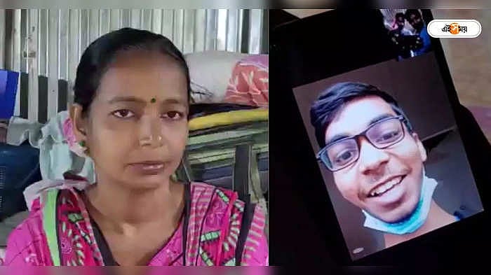 Raiganj News: টিনের চাল, মা পেশায় আয়া! 'যুদ্ধ' জিতে পরমাণু গবেষণা কেন্দ্রে পাড়ি রায়গঞ্জের ...