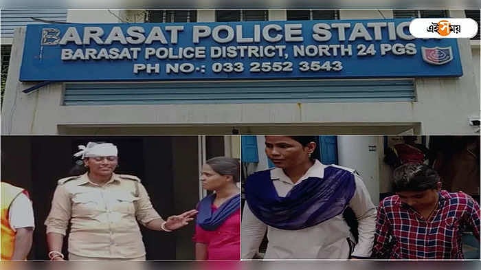 Barasat News: পুলিশ কনস্টেবলের মাথায় ধারাল অস্ত্রের কোপ, আটক মহিলা - west bengal news police ...