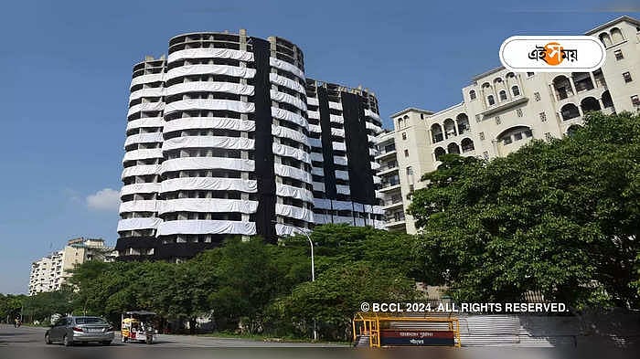 Noida Twin Tower: বাঁচবে সময়-খরচ কম, তাই ‘ঝর্ণা বিস্ফোরণে’ ভাঙা হবে ...