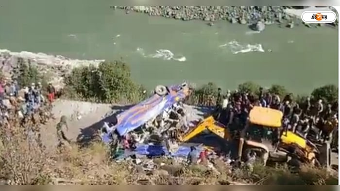 Kashmir Mini Bus Accident : কাশ্মীরে ভয়াবহ দুর্ঘটনা, খাদে মিনি বাস ...