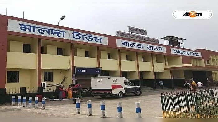 Malda Town Station: চলন্ত ট্রেনে উঠতে গিয়ে দুর্ঘটনা, মালদা টাউন ...