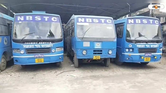 NBSTC: সংস্থার আয় বাড়াতে ভিজিলেন্স টিম ও টাক্সফোর্স গঠন করল ...
