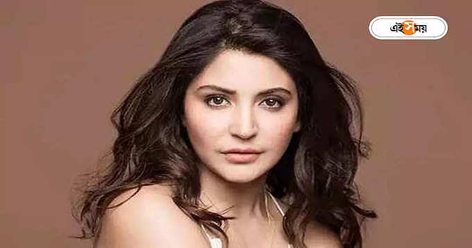 Anushka Sharma: ঘুগনি-পাউরুটি চেটে-পুটে সাফ, কলকাতার খাবারে মজে অনুষ্কা ...
