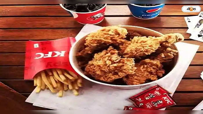 KFC : ফ্রায়েড চিকেন চেটে খাচ্ছে কর্মচারী! KFC কিচেনের টিকটক ভিডিয়ো ...