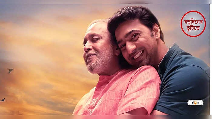 Projapati Dev : শীতে পাখনা মেলবে ‘প্রজাপতি’, এক ফ্রেমে মিঠুন-মমতা-দেব | dev mithun chakraborty ...